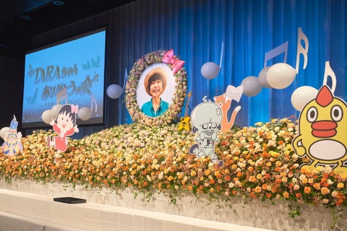 声優 TARAKOさんのお別れの会｜実例の紹介｜日比谷花壇のお別れナビ